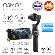 Novagear DJI OSMO Plus / 4K Camera / Gimbal / 7x Zoom - Drone โดรนคุณภาพดี