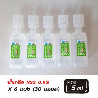 น้ำเกลือ NSS 0.9% Sodium Chloride สำหรับล้างจมูก ล้างแผล (5 ml) x30 ...